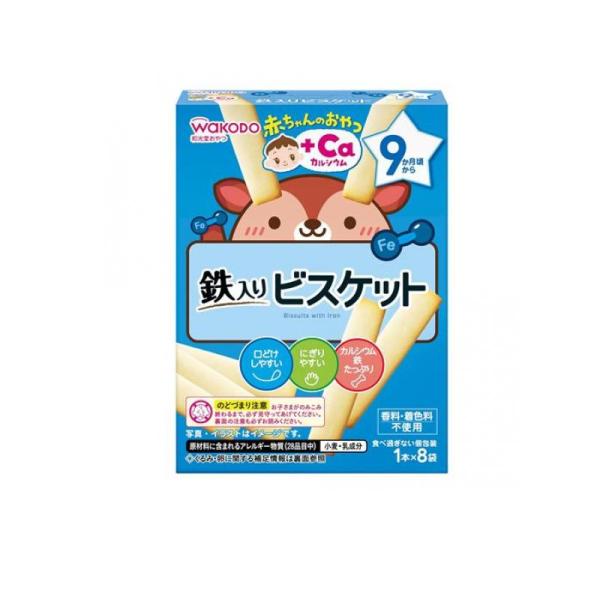 6980円以上購入で送料無料