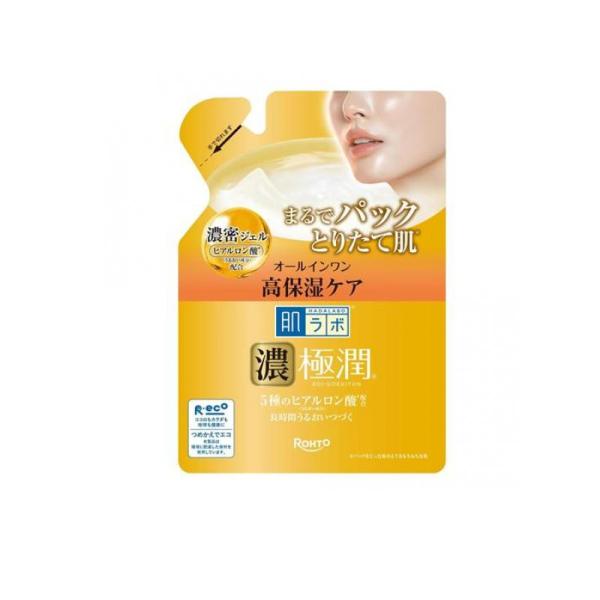 6980円以上購入で送料無料
