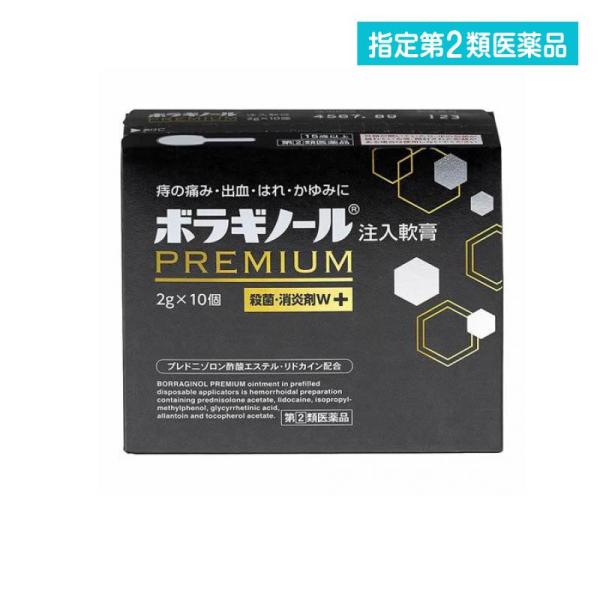 使用期限は6カ月以上先のものを送ります。1．6種の成分がはたらいて，痔による痛み・出血・はれ・かゆみにすぐれた効果を発揮します。　●プレドニゾロン酢酸エステルが出血，はれ，かゆみをおさえ，リドカインが痛み，かゆみをしずめます。　●イソプロピ...