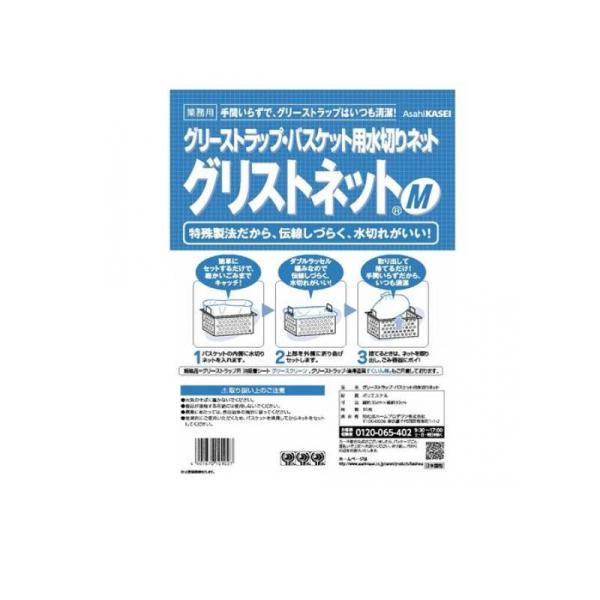 6980円以上購入で送料無料