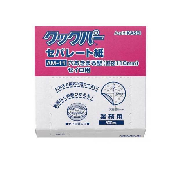 6980円以上購入で送料無料