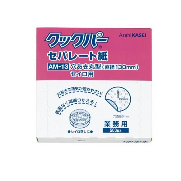 6980円以上購入で送料無料