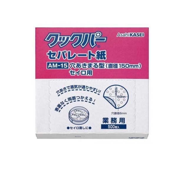 6980円以上購入で送料無料