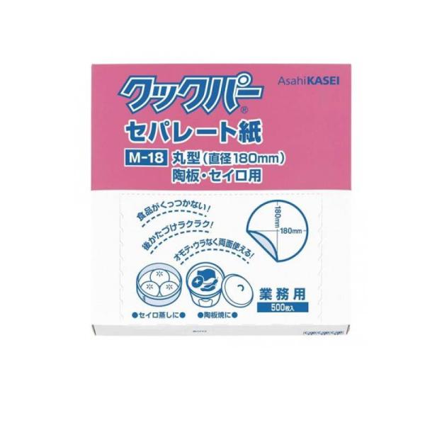 6980円以上購入で送料無料
