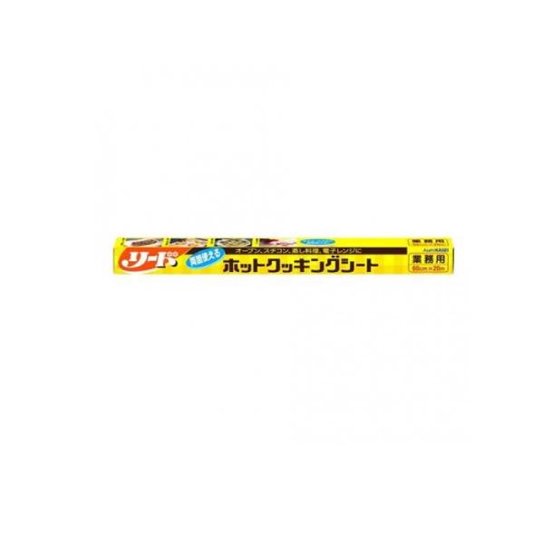 6980円以上購入で送料無料