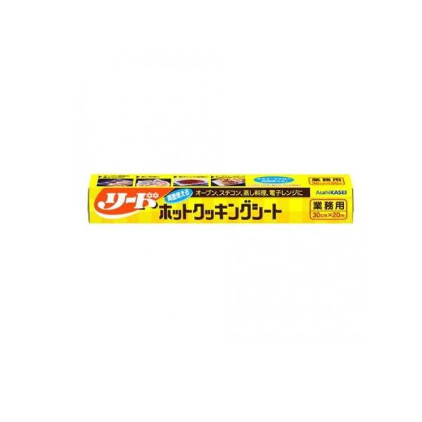6980円以上購入で送料無料