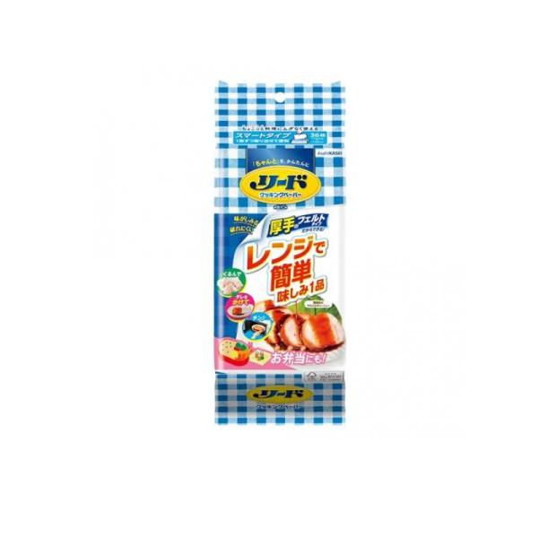 6980円以上購入で送料無料