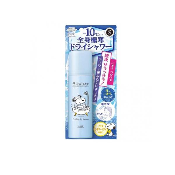 6980円以上購入で送料無料