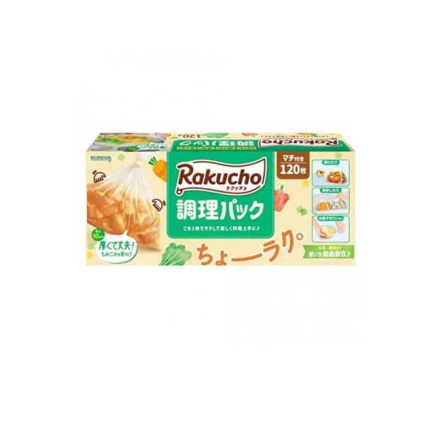 6980円以上購入で送料無料