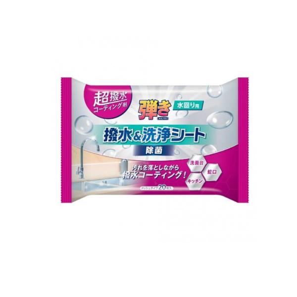6980円以上購入で送料無料