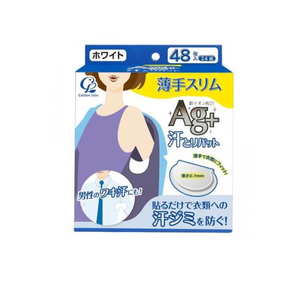 6980円以上購入で送料無料