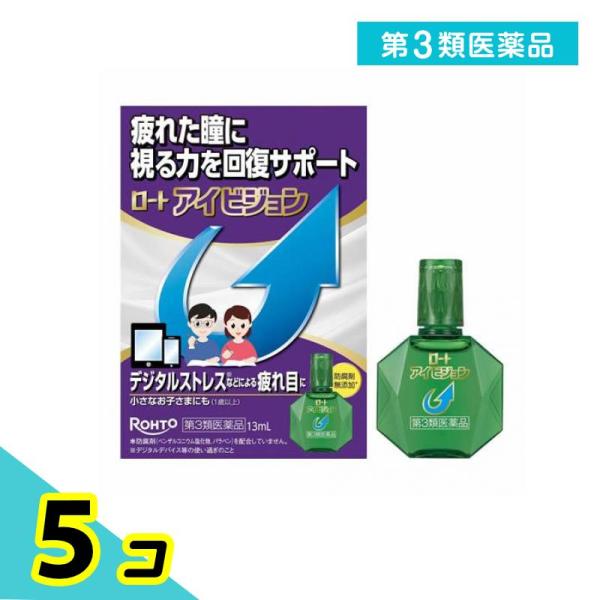 使用期限は6カ月以上先のものを送ります。疲れた瞳に視る力を回復サポート。スマホやタブレットなどのデジタルデバイスを長時間使うと，瞳はストレスを受けてしまっています。「ロートアイビジョン」はそんな悩みに着目。炎症症状への効き目を考えたBTA処...