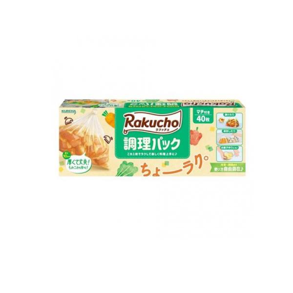 6980円以上購入で送料無料