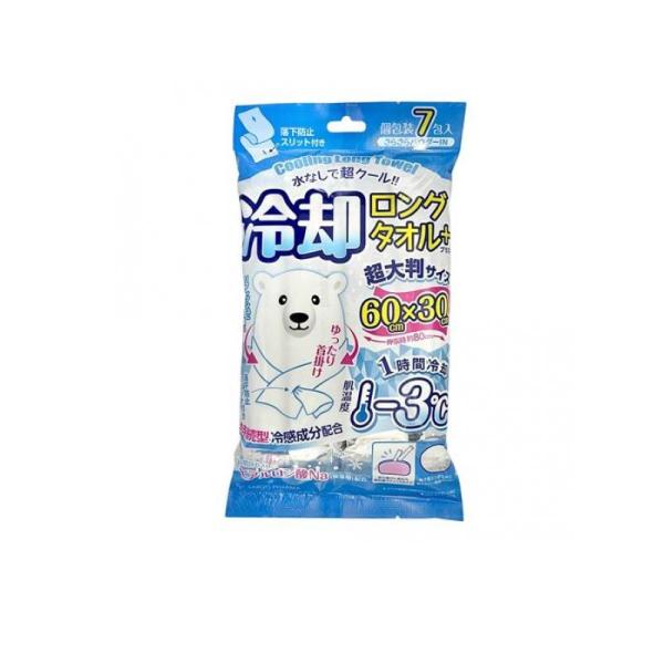 6980円以上購入で送料無料