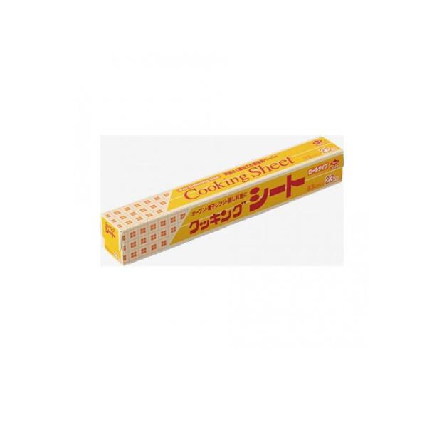 6980円以上購入で送料無料