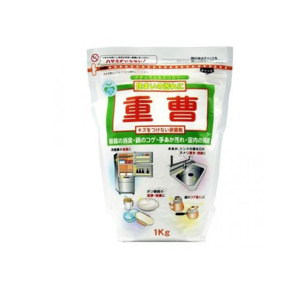 6980円以上購入で送料無料