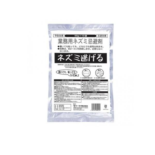 6980円以上購入で送料無料