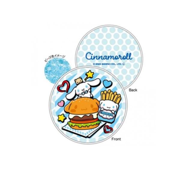 6980円以上購入で送料無料