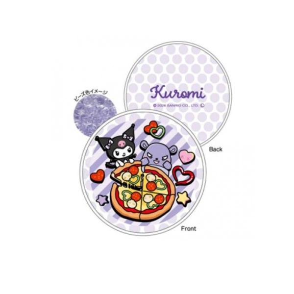 6980円以上購入で送料無料