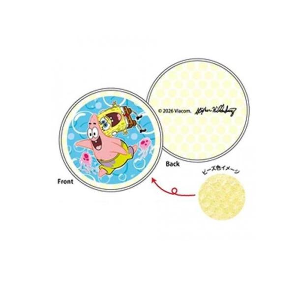 6980円以上購入で送料無料