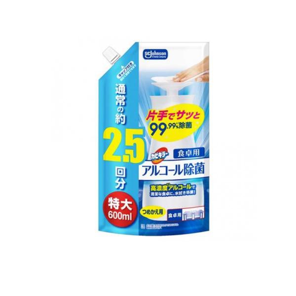 6980円以上購入で送料無料