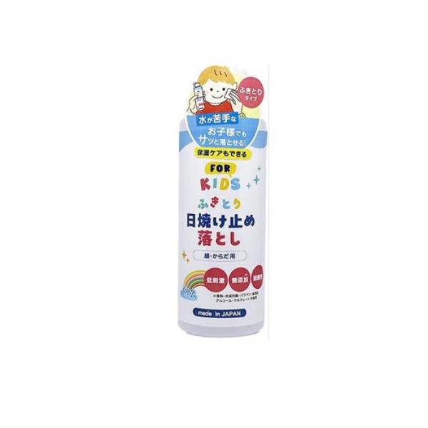 6980円以上購入で送料無料