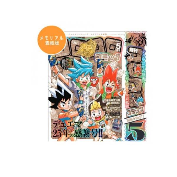 6980円以上購入で送料無料