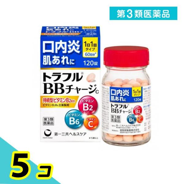使用期限は6カ月以上先のものを送ります。●トラフルBBチャージcは、持続型ビタミンB2とビタミンB6を承認基準(※)の最大量配合。1日1回の服用で有効成分が内側から効くビタミン剤です。［※ビタミンB2B6主薬製剤製造販売承認基準（承認事務効...