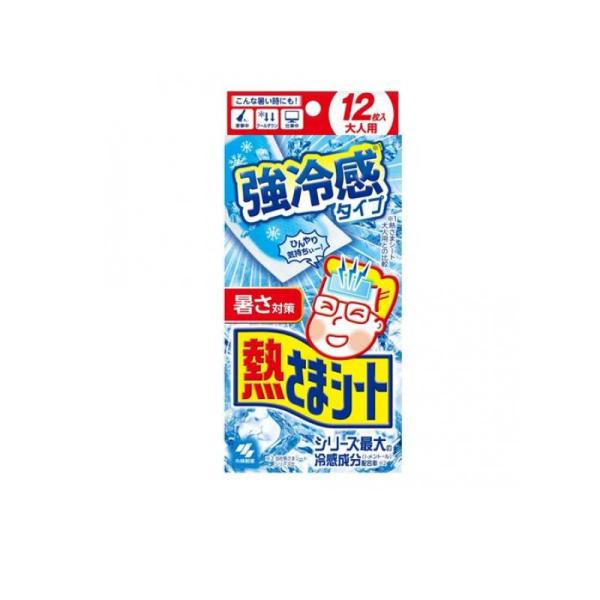 6980円以上購入で送料無料
