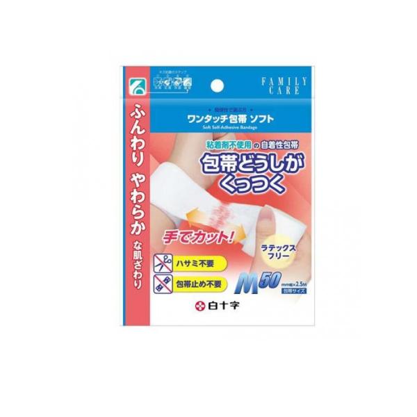 6980円以上購入で送料無料