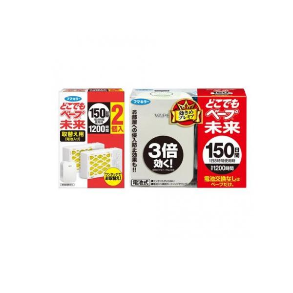 6980円以上購入で送料無料