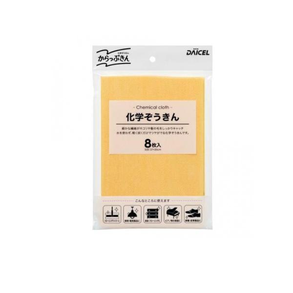 6980円以上購入で送料無料