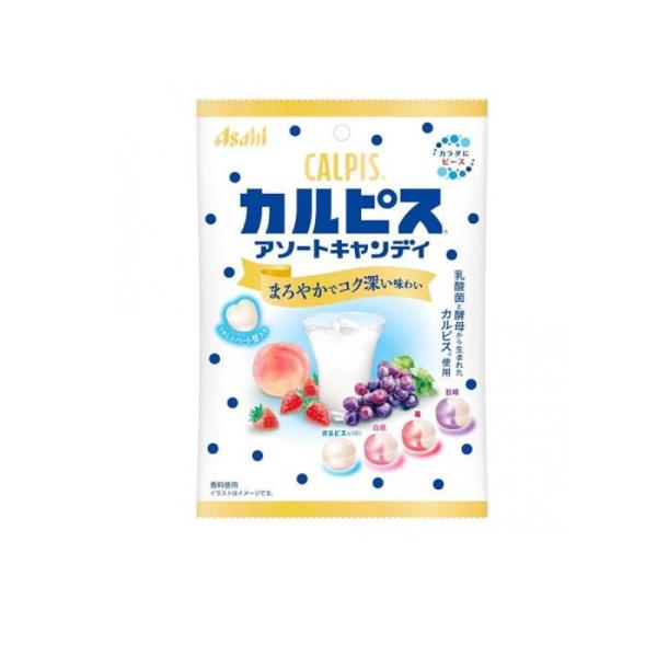6980円以上購入で送料無料