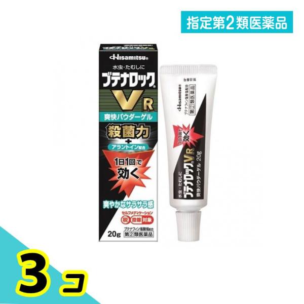 使用期限は6カ月以上先のものを送ります。●水虫・たむしは，白癬菌というカビ（真菌）が皮膚表面の角質層に寄生しておこる疾患です。白癬菌が皮膚表面の角質層等のケラチン質を侵すことによって激しいかゆみがおこります。●ブテナロックVR爽快パウダーゲ...