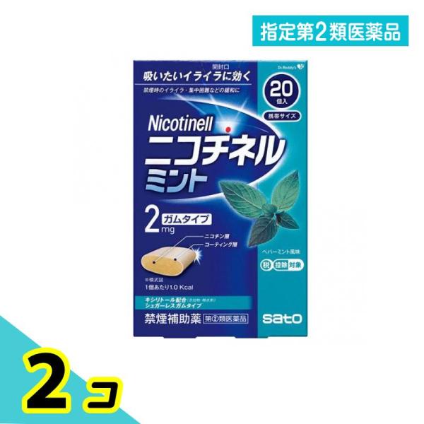 使用期限は6カ月以上先のものを送ります。●Dr.Reddy's Nicotinell ニコチネル シュガーレスガムタイプ●ニコチネル ミントはタバコをやめたい人のための医薬品です。●禁煙時のイライラ・集中困難などの症状を緩和し，禁煙を成功に...