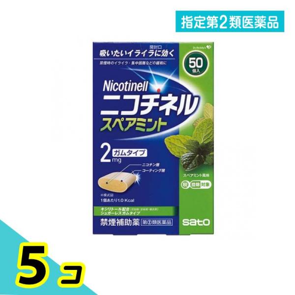 使用期限は6カ月以上先のものを送ります。●Dr.Reddy's Nicotinell ニコチネル シュガーレスガムタイプ●ニコチネル スペアミントはタバコをやめたい人のための医薬品です。●禁煙時のイライラ・集中困難などの症状を緩和し、禁煙を...