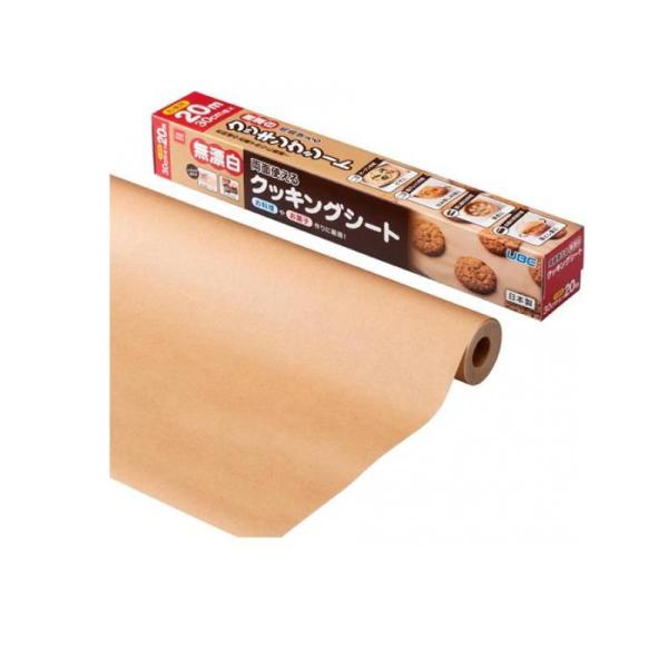 6980円以上購入で送料無料