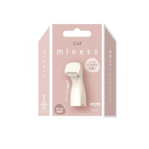 6980円以上購入で送料無料