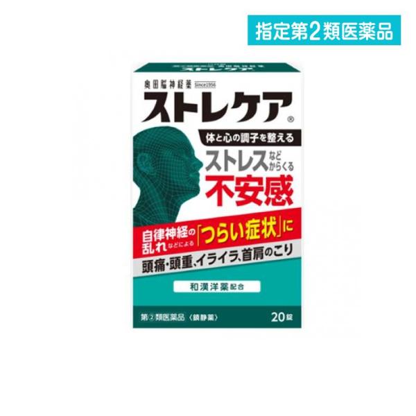 本商品は「指定濫用防止医薬品」です。使用期限は6カ月以上先のものを送ります。耳鳴りとは，周囲の音とは無関係に，耳の中や頭の中でさまざまな音が聞こえるように感じる状態をいいます。また，めまいは耳鳴りや難聴に悩む方にも多くみられる症状です。奥田...
