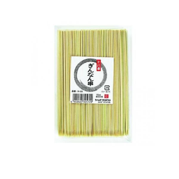 6980円以上購入で送料無料