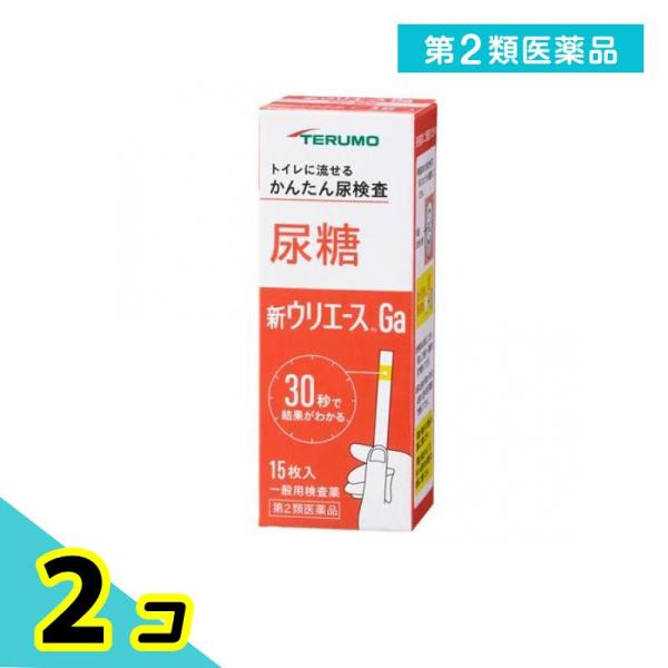 使用期限は6カ月以上先のものを送ります。身体の健康状態や体内の機能に変化や異常があると，尿中に含まれる成分も変化します。その尿中の成分を検査することによって，体内の変化や異常をチェックできます。新ウリエースGaは尿中の糖を検出する検査薬です...