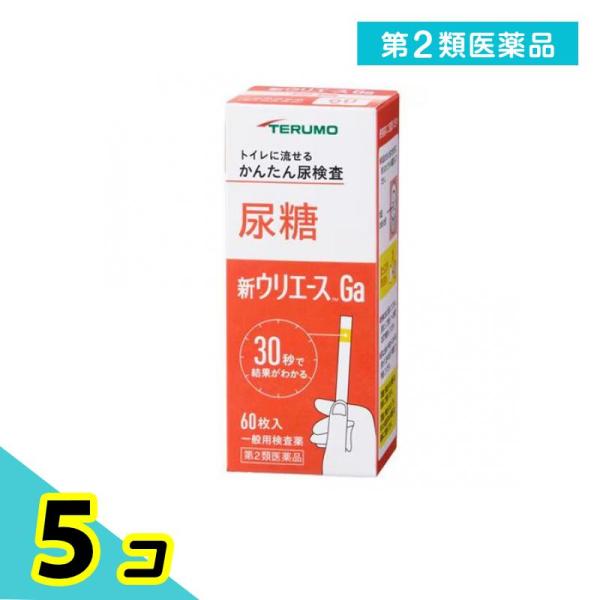 使用期限は6カ月以上先のものを送ります。身体の健康状態や体内の機能に変化や異常があると，尿中に含まれる成分も変化します。その尿中の成分を検査することによって，体内の変化や異常をチェックできます。新ウリエースGaは尿中の糖を検出する検査薬です...
