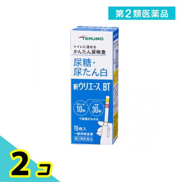 使用期限は6カ月以上先のものを送ります。身体の健康状態や体内の機能に変化や異常があると，尿中に含まれる成分も変化します。その尿中の成分を検査することによって，体内の変化や異常をチェックできます。新ウリエースBTは尿中の糖及びたん白を検出する...