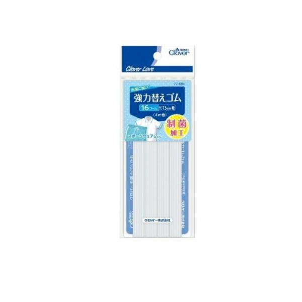 6980円以上購入で送料無料