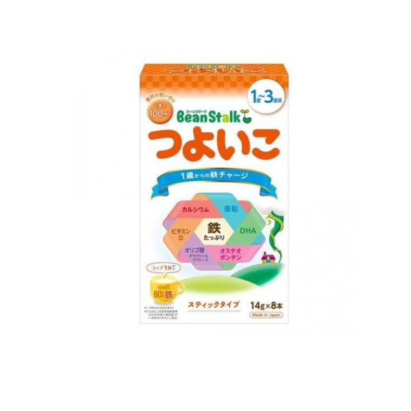 6980円以上購入で送料無料