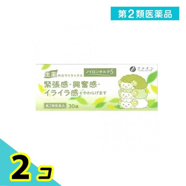 使用期限は6カ月以上先のものを送ります。「病は気から」という諺（ことわざ）があるように，古くから精神的な悩みごとから身体に異常がおこることがよく知られています。社会生活の複雑化に伴い，日常のわずらわしいことや，職業上の過労などによって精神面...