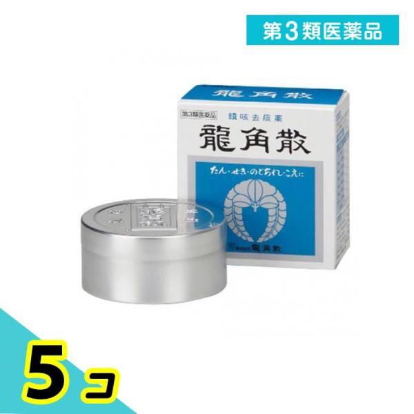 使用期限は6カ月以上先のものを送ります。微粉末のキキョウ、セネガなどの生薬サポニン成分が、のどの患部に直接作用。衰えたのどの繊毛運動を活発にして、タンの排出を容易にし、セキを鎮める。生薬独特のおだやかな効き目で、からだにやさしくつらい症状を緩和。