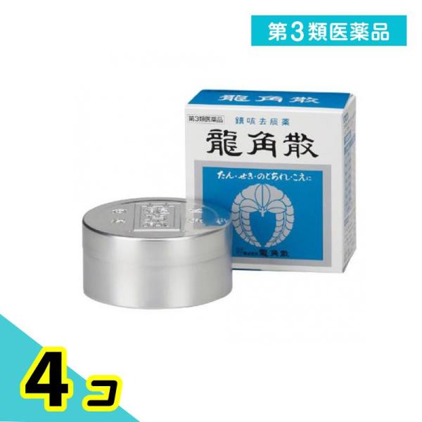 使用期限は6カ月以上先のものを送ります。微粉末のキキョウ、セネガなどの生薬サポニン成分が、のどの患部に直接作用。衰えたのどの繊毛運動を活発にして、タンの排出を容易にし、セキを鎮める。生薬独特のおだやかな効き目で、からだにやさしくつらい症状を緩和。