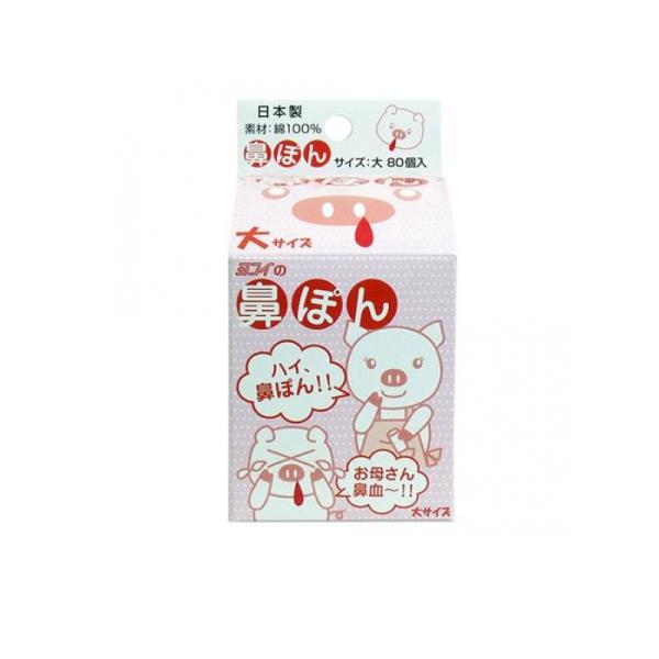 6980円以上購入で送料無料