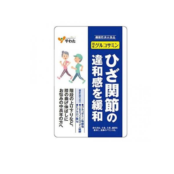 使用期限は6カ月以上先のものを送ります。●階段の上り下りなど、膝の曲げ伸ばしにお悩みの中高年の方へ。●国産グルコサミン!●食生活は、主食、主菜、副菜を基本に、食事のバランスを。【届出表示】本品にはグルコサミン塩酸塩、サケ軟骨由来コンドロイチ...